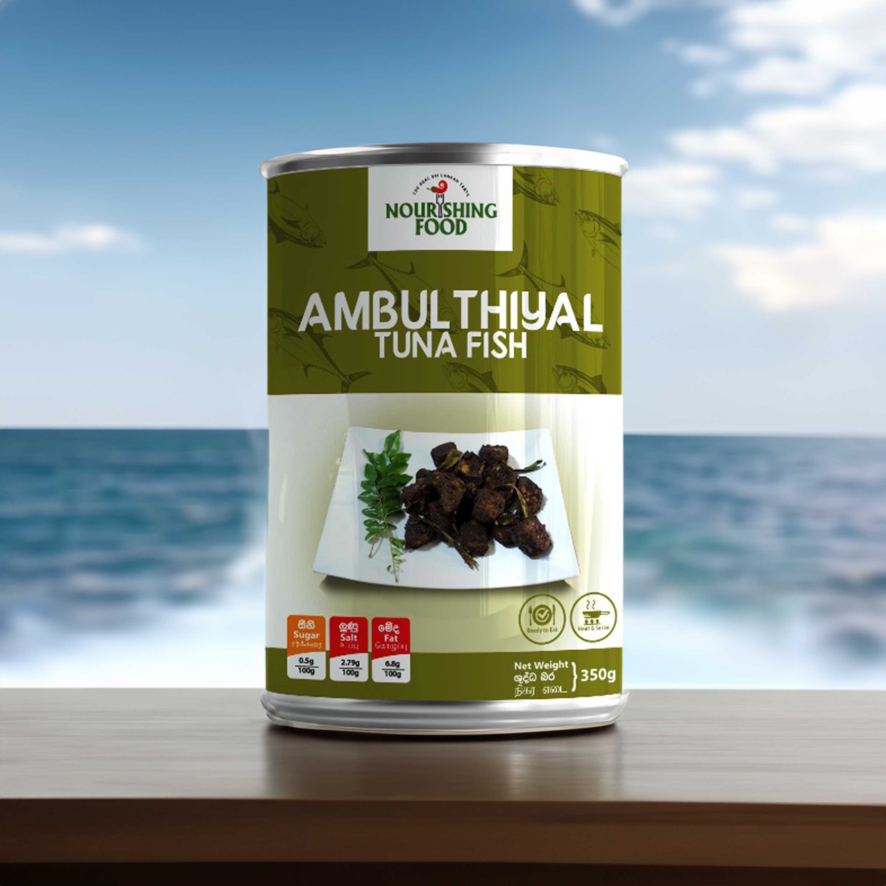 Tuna Fish Ambulthiyal (350g) – HelaRasa.lk
